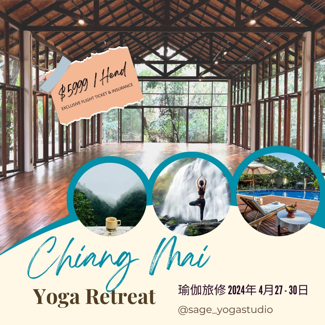 Studio Sage Yoga Retreat 2024 – Girls Active Store